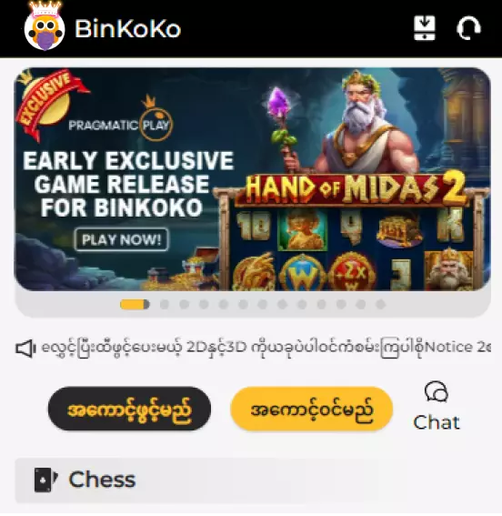 BinKoKo